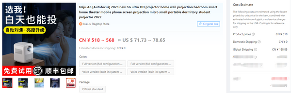Store Operations: Product Pricing Strategy